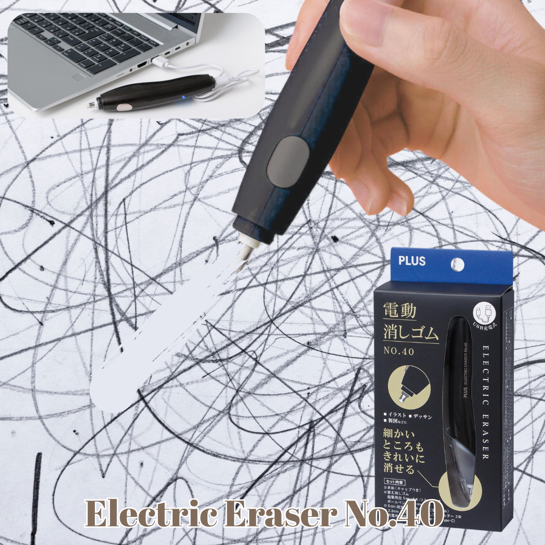🧼 Introducing the Electric Eraser No.40: A Rechargeable Tool for Preci – Stationery Pal