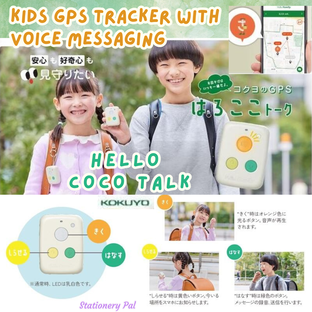 Hello Coco Talk, New Kids GPS Tracker with Voice Messaging in Japan – Stationery Pal