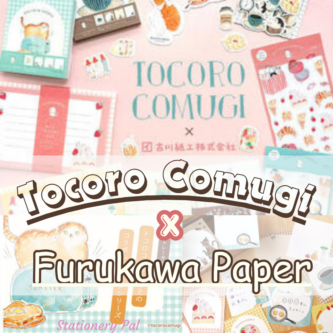 Tocoro Comugi x Furukawa Paper: New Stationery Series – Stationery Pal