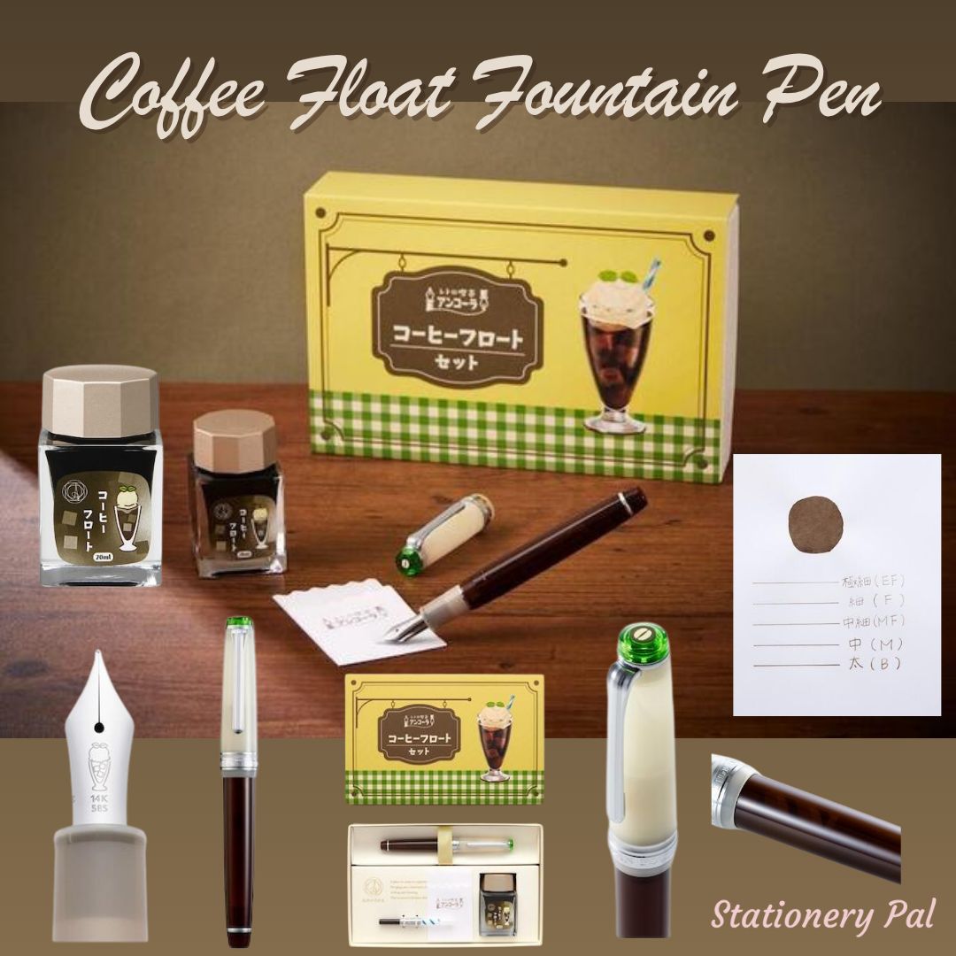 Coffee Float Fountain Pen Review: A Sweet Retro-Inspired Delight ...