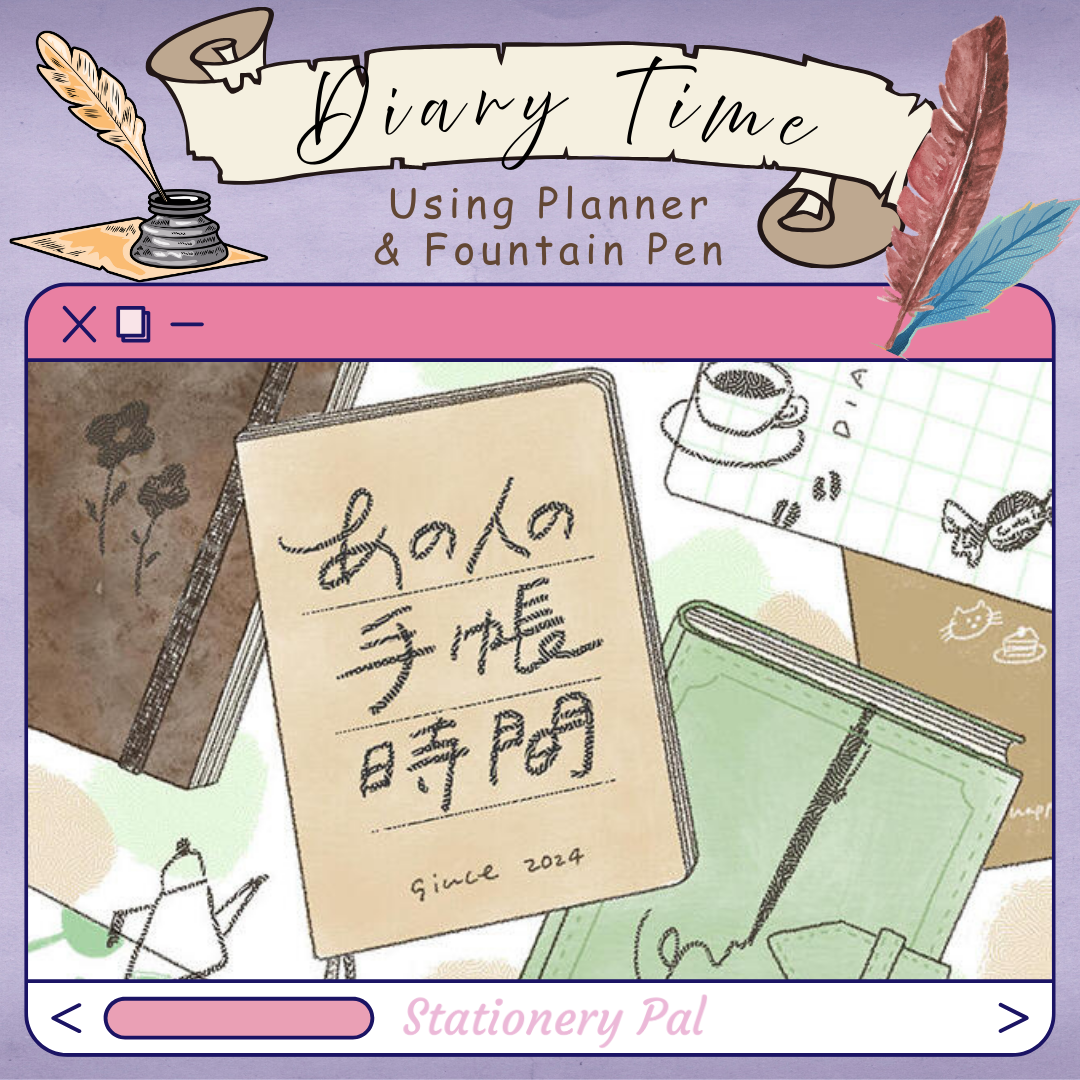 Diary Time with Ms. Nakamura -Enjoying Planner and Fountain Pen ...