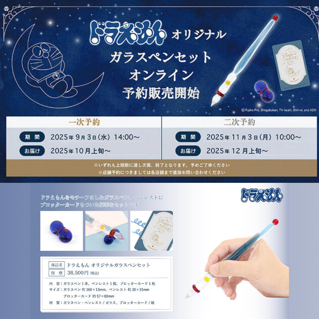 Doraemon Glass Pen Set: A Magical Writing Treasure – Stationery Pal