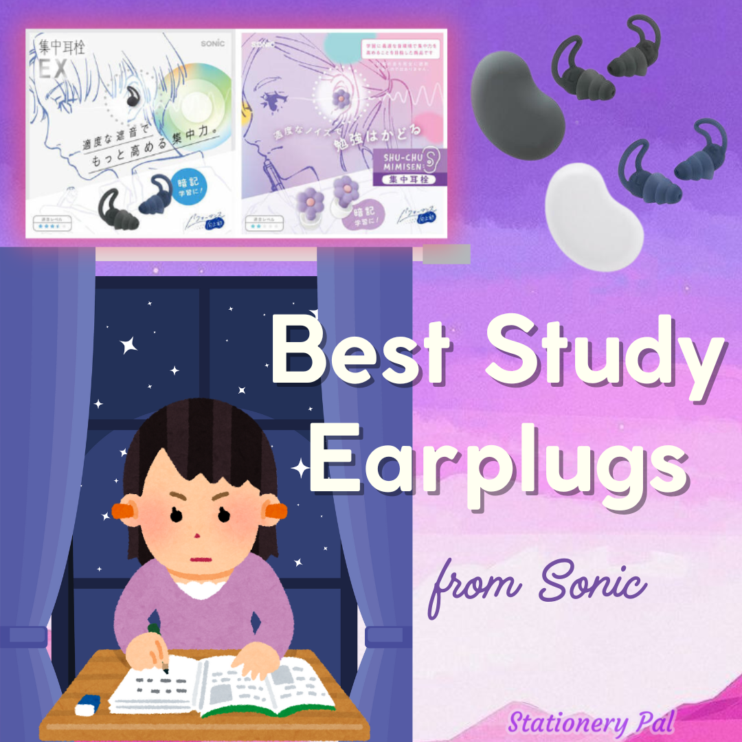 Best Study Earplugs 2025: Block Noise, Boost Focus in Style ...