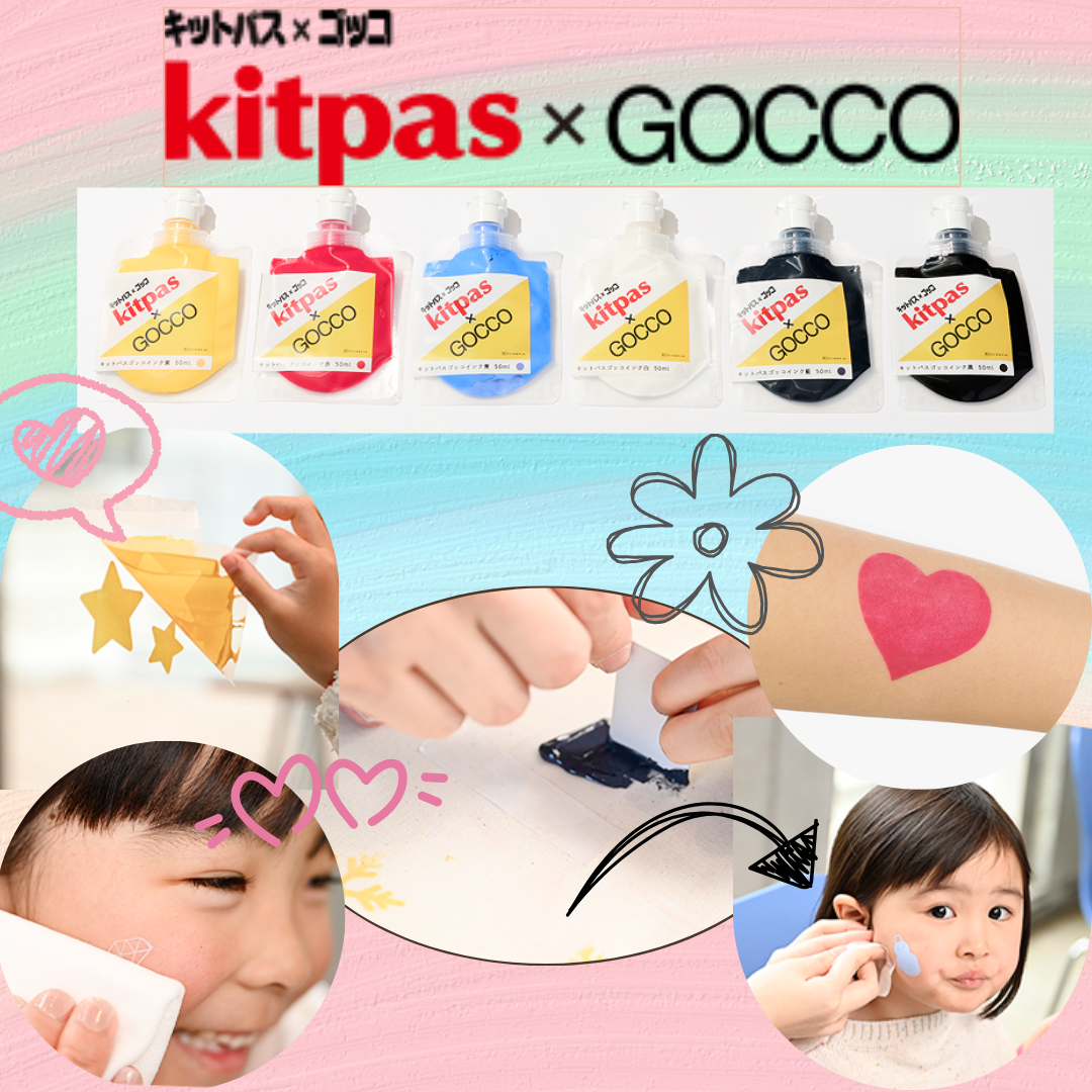 Print on Paper, Fabric… Even Your Face?! Meet the "kitpas × GOCCO" Fun – Stationery Pal