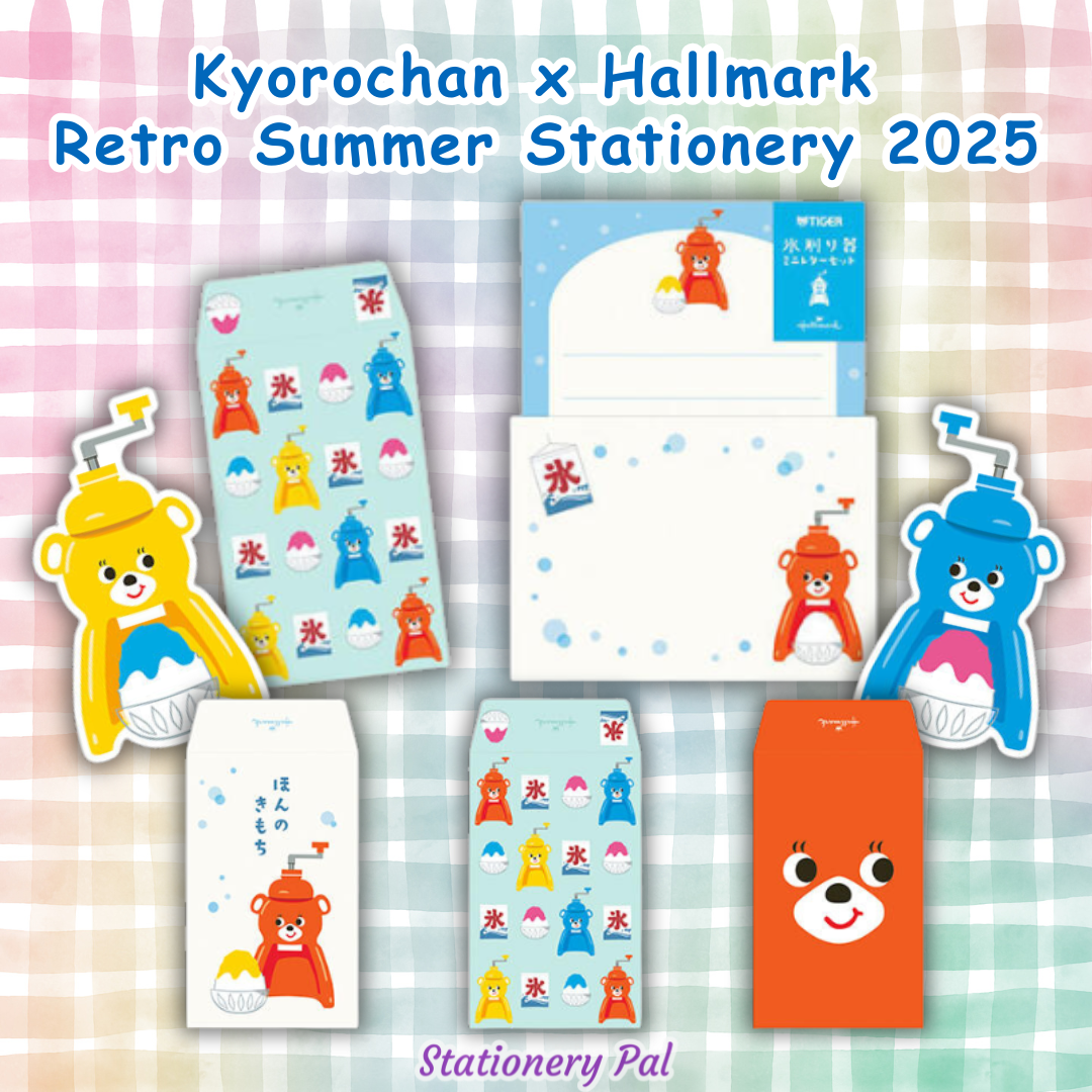 Kyorochan x Hallmark: Retro Summer Stationery 2025 – Stationery Pal
