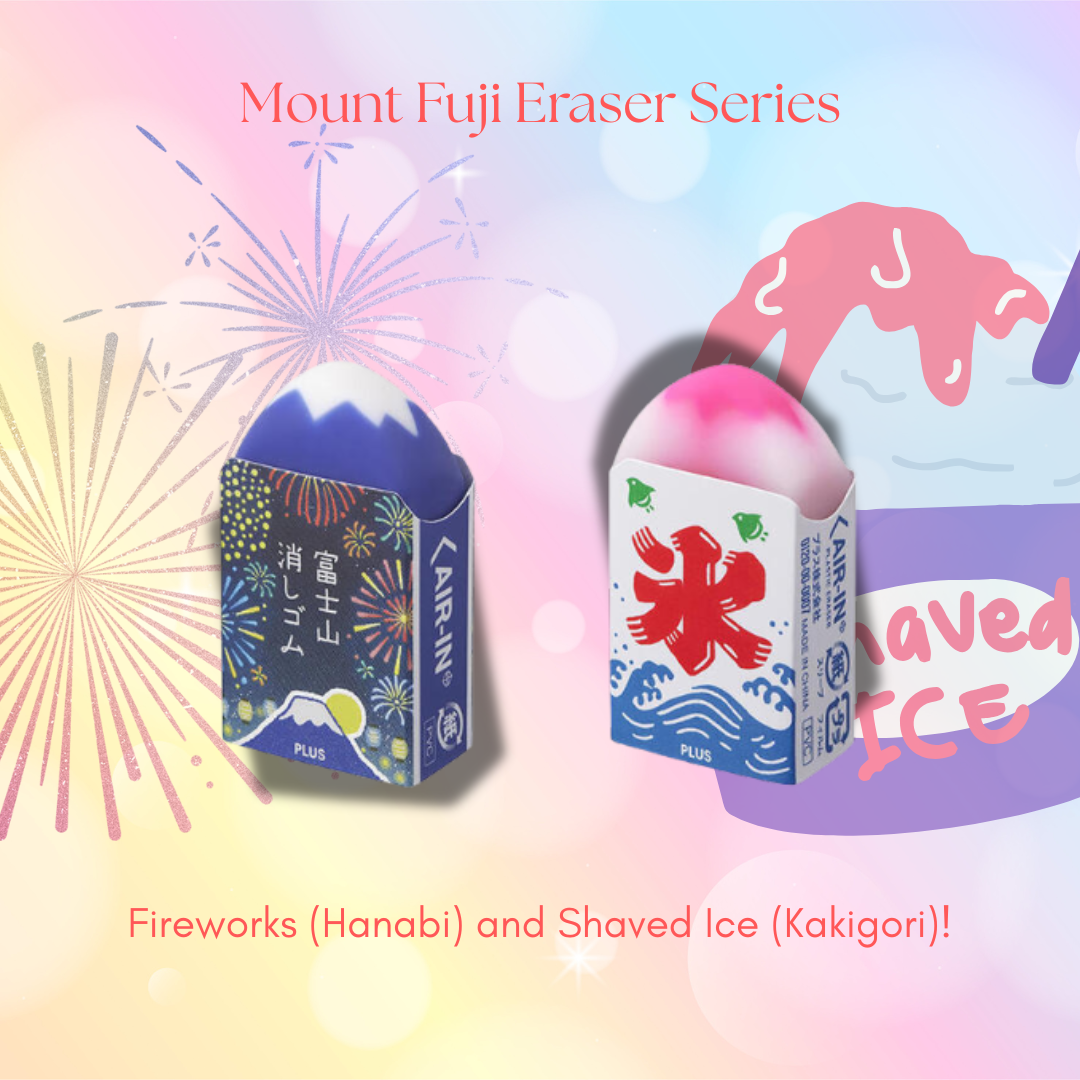 Summer Just Got Cooler with These Limited-Edition Mt. Fuji Erasers! 🎆🍧 ...