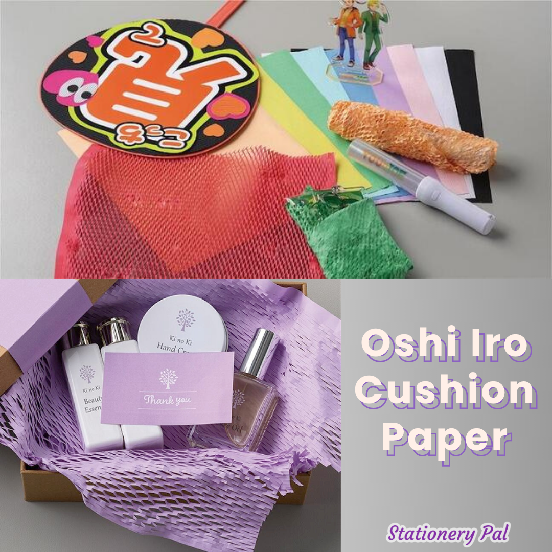 Wrap with Love: Oshi Iro Cushion Paper in 10 Colors – Stationery Pal