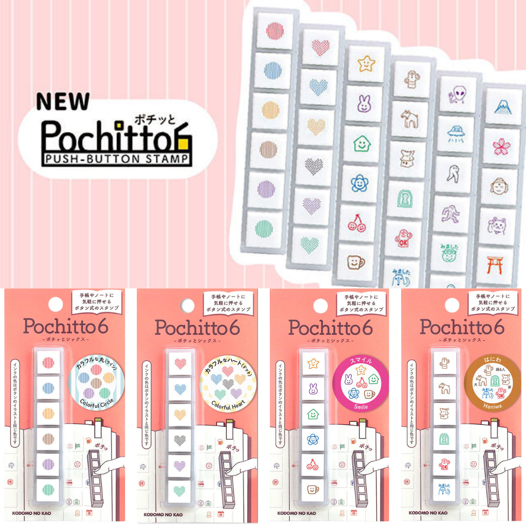 New Pochitto Six Stamps: 6 Cute Designs for Planners! – Stationery Pal