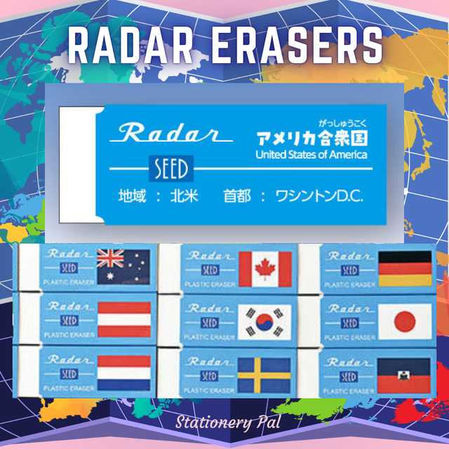 Erase and Explore: Limited Edition Flag Radar Erasers Teach Geography ...