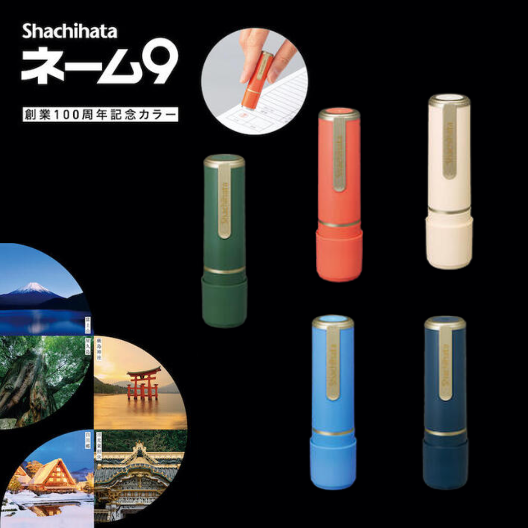 🌏 Stamp the World with Style! Special “Name 9” Colors Inspired by Worl ...