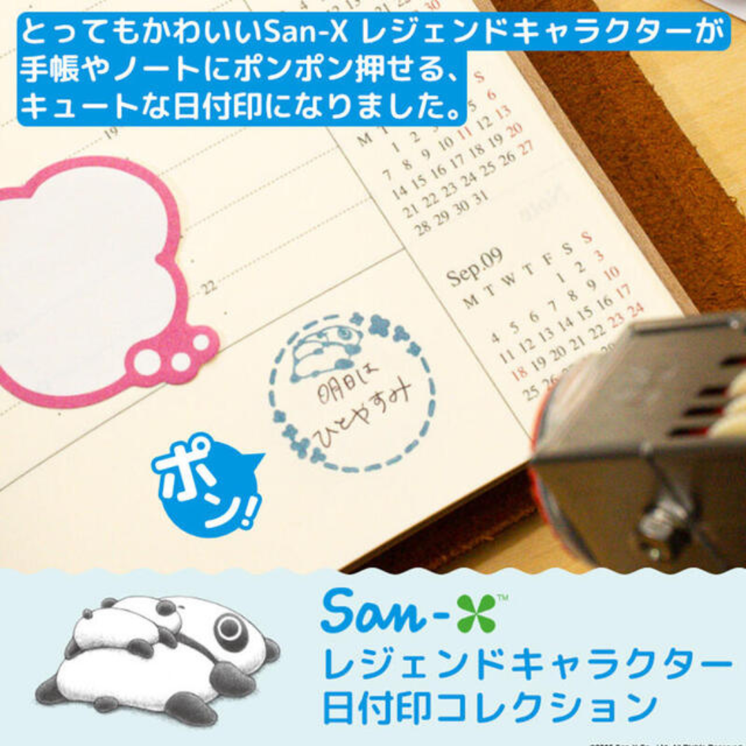 San-X Date Stamp Collection: Cute Stamps with Tarepanda and Friends ...