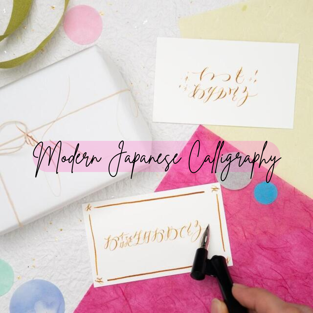 Unleash Your Inner Artist with a Japanese Twist—Try This Calligraphy K ...