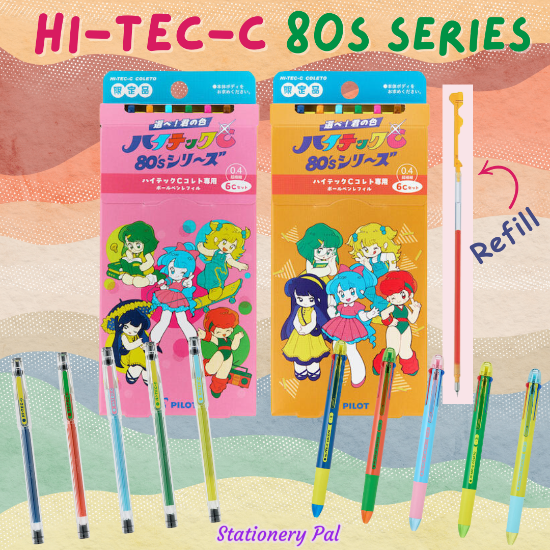 Hi-Tec-C 80s Series: Fun Retro Pens for Colorful Notes! – Stationery Pal