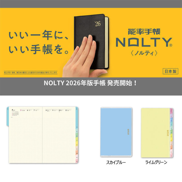 Bullet Journal Blog – Schild – Stationery Pal