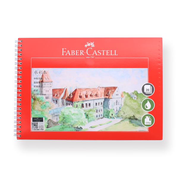 Watercolor Papers – Stationery Pal