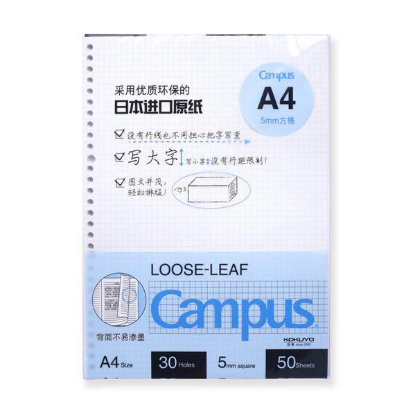 Loose Leaf Papers – Stationery Pal