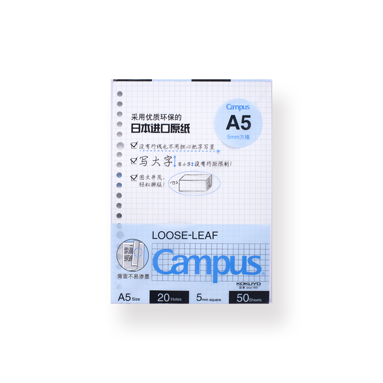 Loose Leaf Papers — Stationery Pal