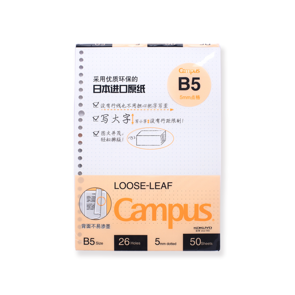 Loose Leaf Papers – Stationery Pal