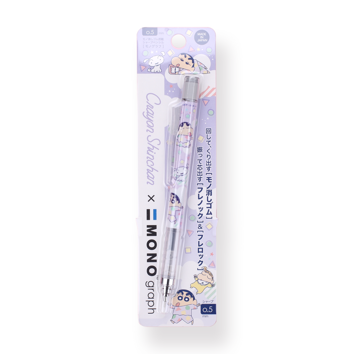 Tombow MONO Graph X Crayon Shin chan Mechanical Pencil 0 5 Mm Purp tombow-mono-graph-x-crayon-shin-chan-mechanical-pencil-0-5-mm-purp